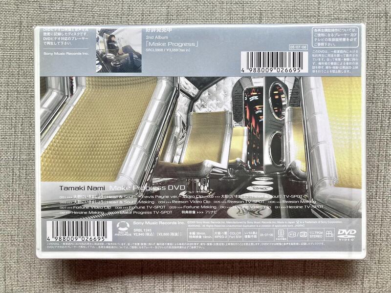 現貨 絕版 日版 玉置成実（玉置成實）Make Progress DVD（日本2區） | 露天市集 | 全台最大的網路購物市集