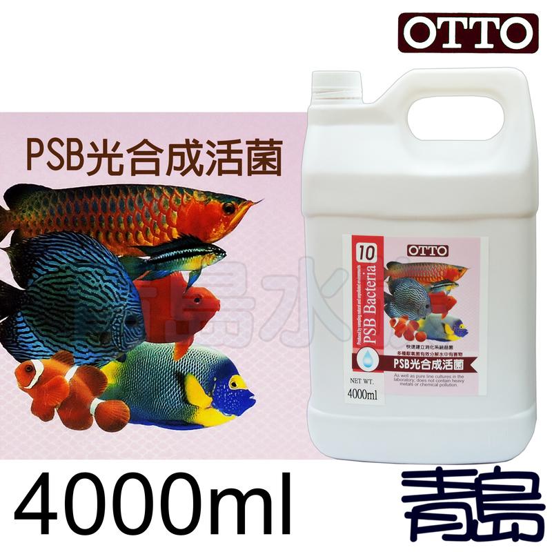 E。。。青島水族。。。ME-310XXL台灣OTTO奧圖---PSB光合成活菌 硝化菌 新配方==4L/4000ml | 露天市集 | 全台最大的網路購物市集