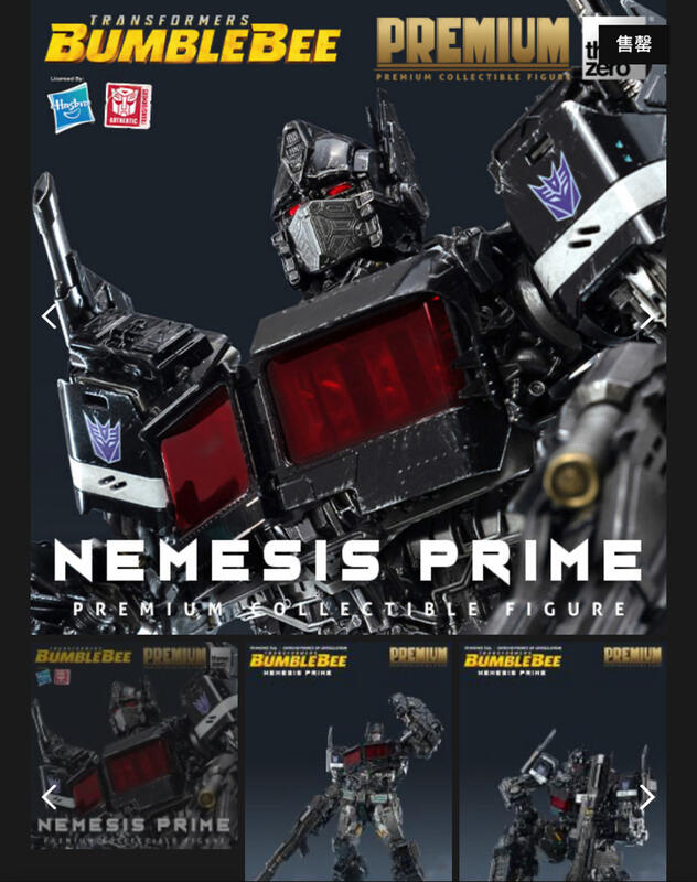 全新 Threezero PREMIUM 變形金剛 大黃蜂 天罰邪尊 暗黑柯博文 48CM PSC限定版 | 露天市集 | 全台最大的網路購物市集