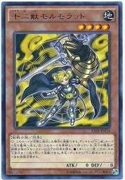 APP STORE ~ 日27 RATE-JP014 十二獸子鼠劍君 (銀字) | 露天市集 | 全台最大的網路購物市集