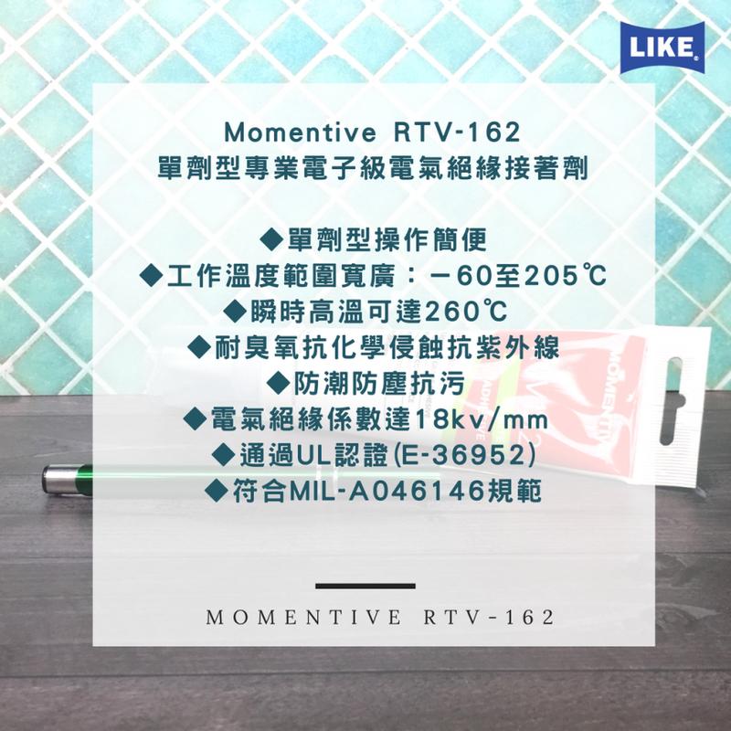 現貨【RTV-162】Momentive電子及絕緣膠→電容/電阻/積体電路版/電子零件(含稅價$851) | 露天市集 | 全台最大的網路購物市集
