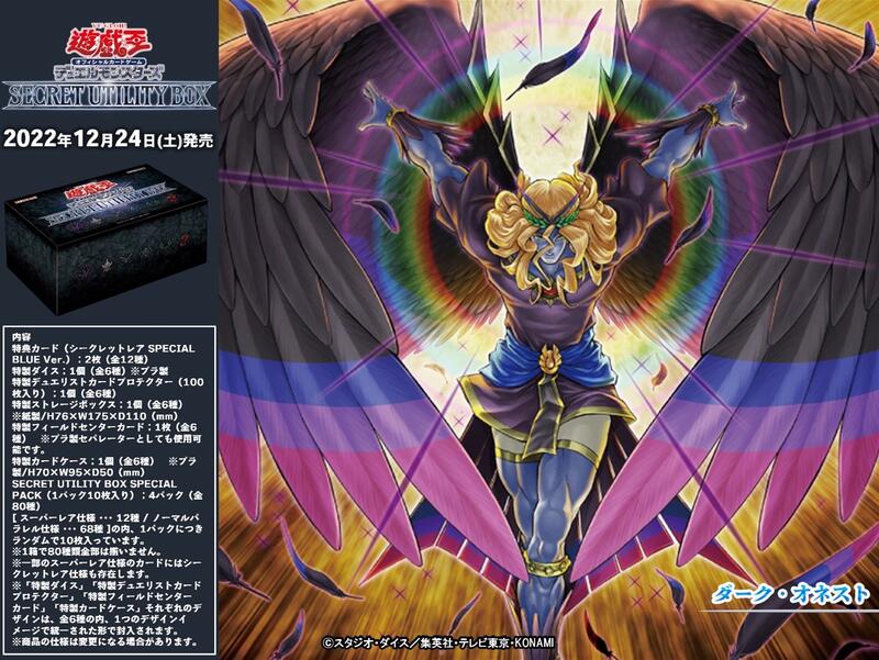 (再生卡舖) 遊戲王 SUB1-JPS05 黑暗誠實 藍鑽 | 露天市集 | 全台最大的網路購物市集