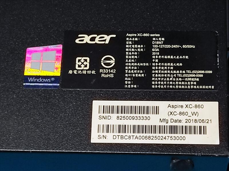 Acer宏碁 XC-860 8代小主機 G5400 2C4T/8GB D4/DVD-RW/128G SSD/W10 良品 | 露天市集 | 全台最大的網路購物市集