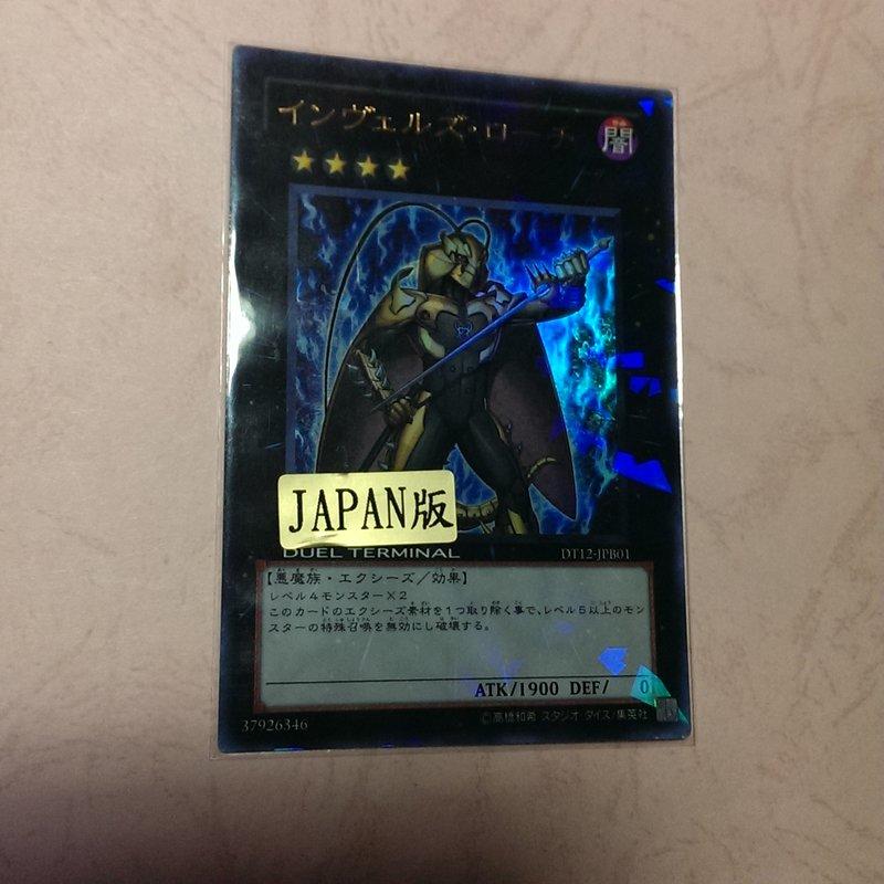 遊戲王 日紙 DT12-JPB01 侵略魔人 蜚蠊 (金亮碎鑽) (全新未使用) | 露天市集 | 全台最大的網路購物市集