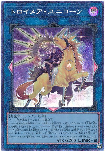【樂遊wow】日紙 RC04-JP044 夢幻崩界 獨角獸 (異圖雕鑽) | 露天市集 | 全台最大的網路購物市集