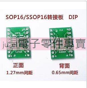 [已含稅]SOP16 SSOP16 TSSOP16 貼片轉直插 DIP 0.651.27mm 轉接板 (4個一拍) | 露天市集 | 全台最大的網路購物市集