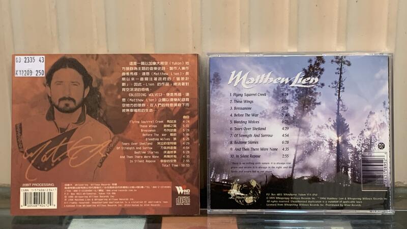 [鳴曲音響] 馬修連恩(Matthew Lien)-狼(Bleeding Wolves)，附外紙盒 | 露天市集 | 全台最大的網路購物市集
