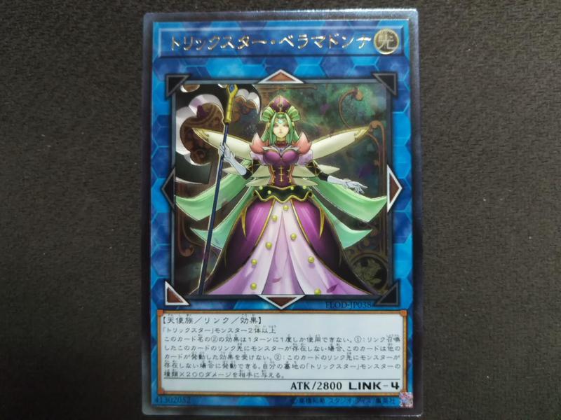 (新世界) FLOD-JP038 花樣明星 顛茄聖母 凸版 浮雕 98-95分 | 露天市集 | 全台最大的網路購物市集