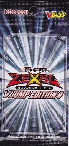 卡司魔 遊戲王應募包 VE09 VE09-JP001 VE09-JP002 VE09-JP003 1包5張 未拆封 | 露天市集 | 全台最大的網路購物市集