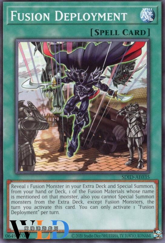 萬隆達*遊戲王 亞英 SDID-AE035 融合派兵 (普卡) 搜:SD41-JP030 ETCO-JP071 | 露天市集 | 全台最大的網路購物市集