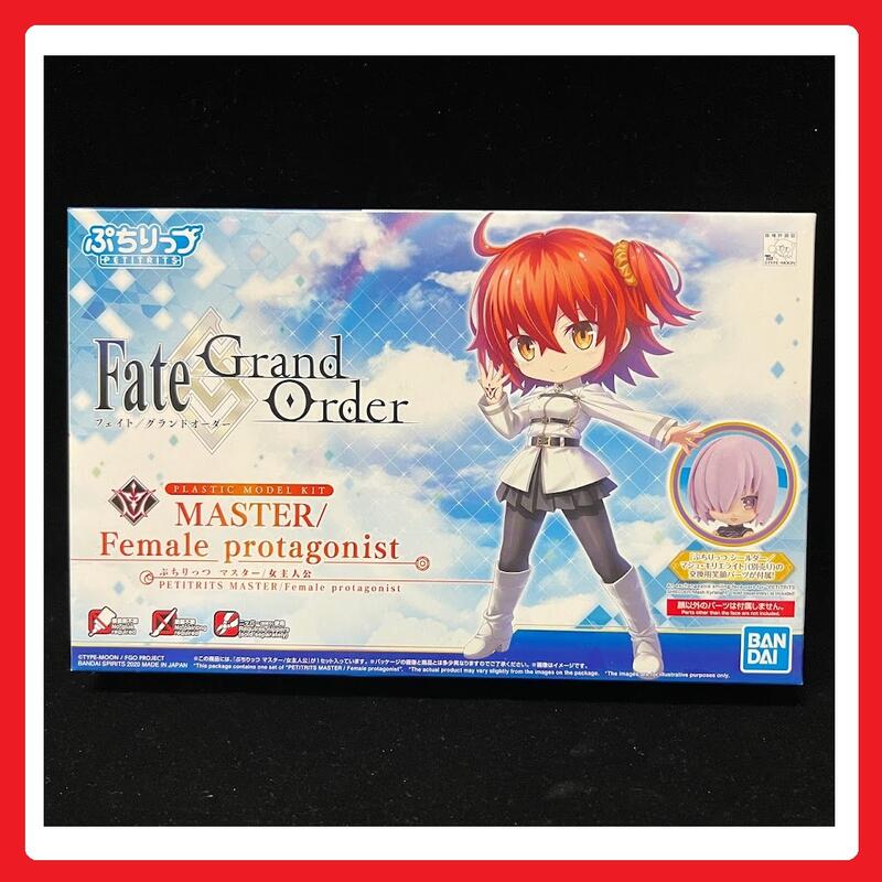 BANDAI PETITRITS Fate Grand Order FGO 04 MASTER 女性主角 藤丸立香 | 露天市集 | 全台最大的網路購物市集