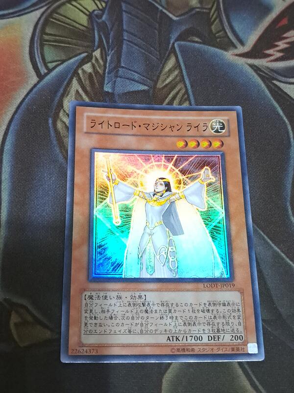 {DARK拍賣}遊戲王-亮面 LODT-JP019 光之領主魔法師萊拉 | 露天市集 | 全台最大的網路購物市集