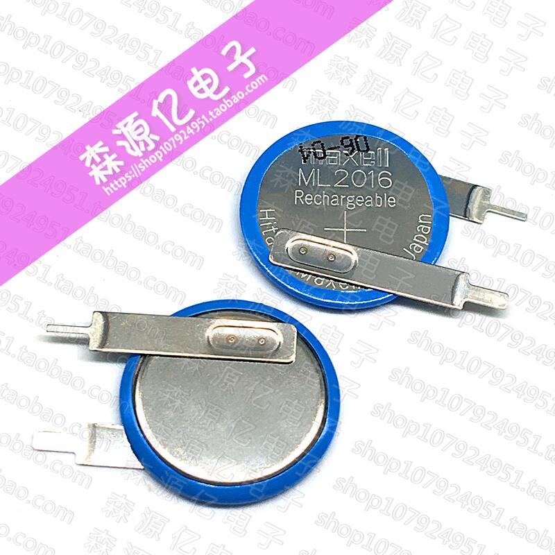 W68-1119 for Maxell萬勝 ML2016 3V可充電紐扣電池 ML2016 帶焊腳 ML2032 | 露天市集 | 全台最大的 ...