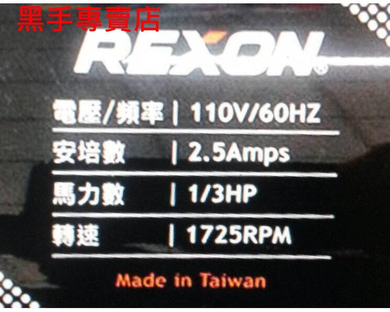 黑手專賣店 附發票 力山 REXON BS2300A 9吋 桌上型帶鋸機 木工帶鋸機 切割機 非 BS10 | 露天市集 | 全台最大的網路購物市集