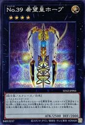 APP STORE ~ QCAC-JP034 No.39 希望皇霍普 異圖 半鑽 | 露天市集 | 全台最大的網路購物市集