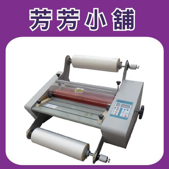 SYSFORM LM-460 上光覆膜機 | 露天市集 | 全台最大的網路購物市集