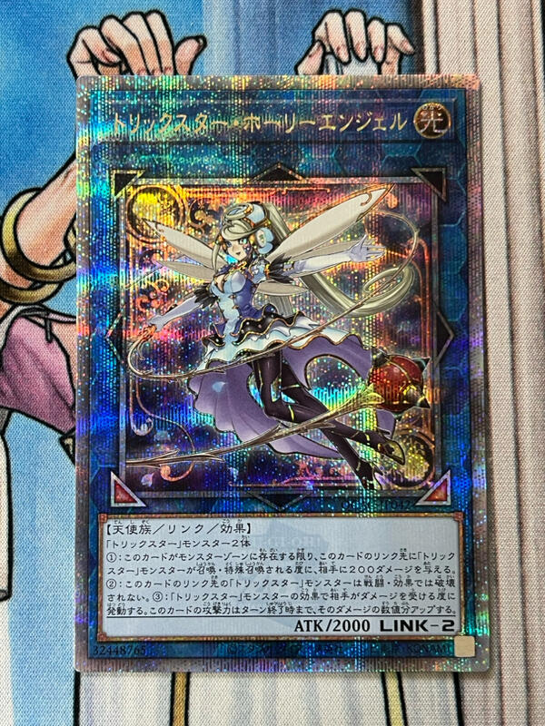 有點名 遊戲王 日紙 QCAC-JP042 花樣明星聖天使 金鑽 | 露天市集 | 全台最大的網路購物市集