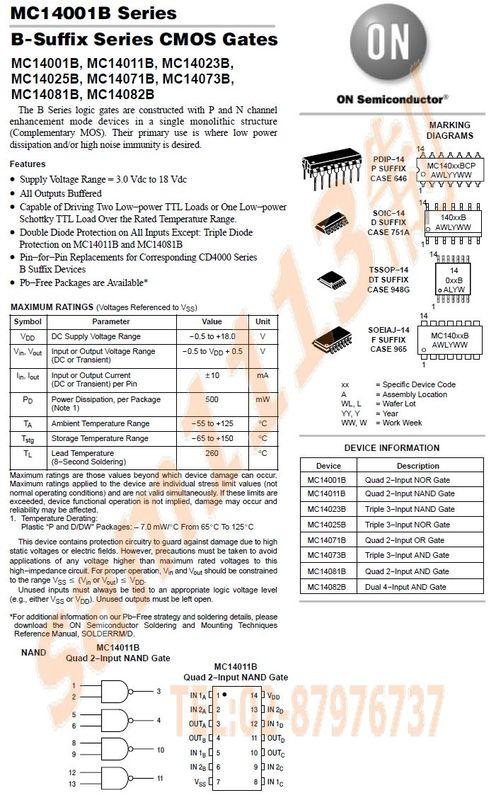 113邏輯閘 MC14011 BCP DIP-14 ON 四NAND閘2in CD4011 HEF 4011 >>10個 | 露天市集 | 全 ...