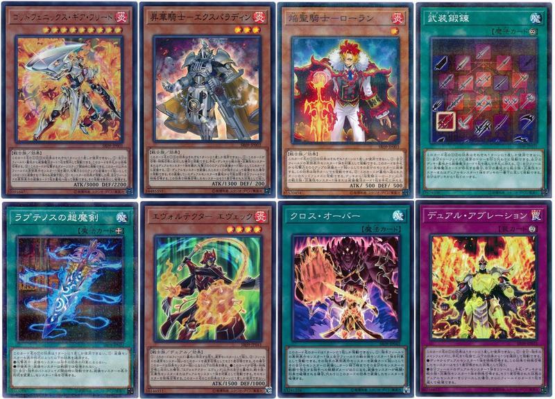 卡司魔遊戲王SR09新卡8張一套SR09-JP001 SR09-JP003 SR09-JP022 SR09-JP042缺 | 露天市集 | 全台最大的網路購物市集