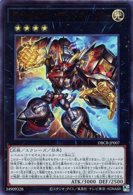 【樂遊wow】韓紙 DBCB-JP007 雷熱渦爐 絕命導爆 (金亮) | 露天市集 | 全台最大的網路購物市集
