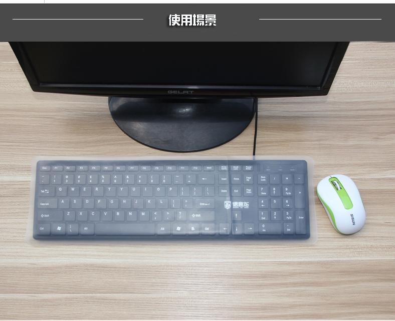 *樂源* 鍵盤膜 平面通用型鍵盤保護膜 鍵盤防塵套 可用於 Logitech 羅技 K580 Slim ASUS K49 | 露天市集 | 全 ...
