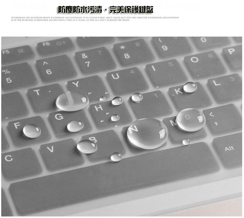 *樂源* 鍵盤膜 平面通用型鍵盤保護膜 鍵盤防塵套 可用於 Logitech 羅技 K580 Slim ASUS K49 | 露天市集 | 全 ...