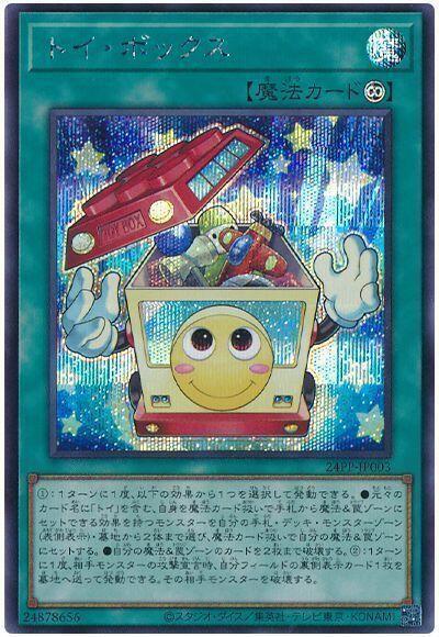 【Shine】遊戲王 24PP-JP003 玩具盒 (半鑽) | 露天市集 | 全台最大的網路購物市集