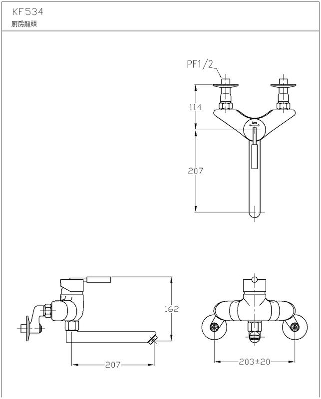 廚衛家居 高評價 價格保證 和成牌 HCG 和成 KF534 廚房 壁式龍頭 質感 比 KF3566E 好 清倉出清價 | 露天市集 | 全台最大的網路購物市集