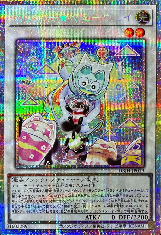 【多玩卡舖】現貨 遊戲王 DBJH-JP019 杯子蛋糕★美味獸道 白鑽 韓紙 | 露天市集 | 全台最大的網路購物市集