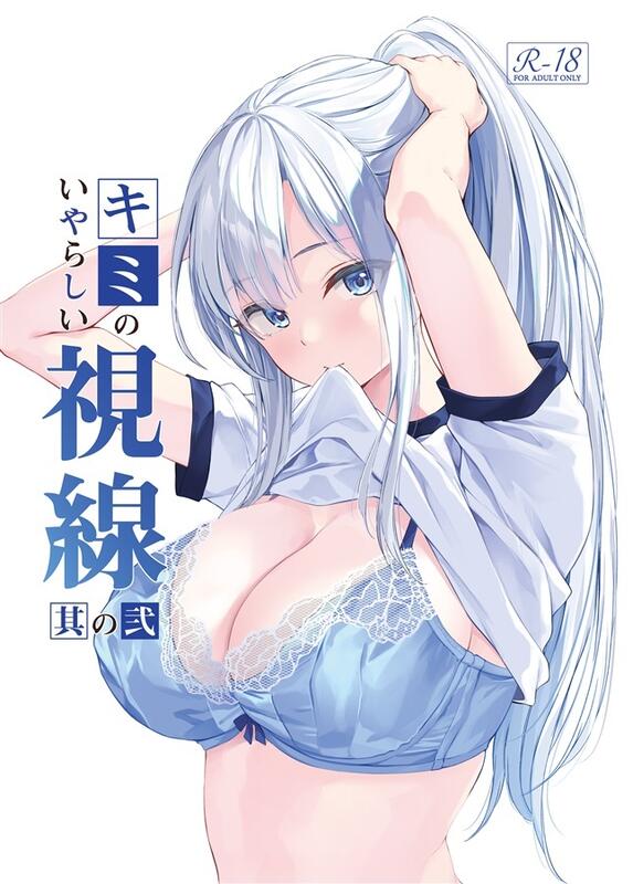 同人誌[id=2318966][pasdar (Multi-Type )] 【サンシャインクリエイション2024 Spr | 露天市集 | 全台最大的網路購物市集