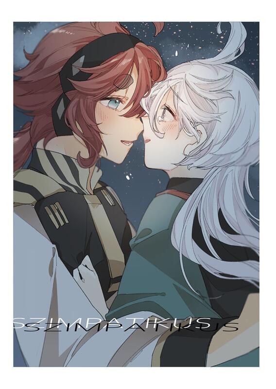 [Mu’s C101 同人誌代購] [ (たら屋)] SZIMPATIKUS (機動戦士ガンダム 水星の魔女) | 露天市集 | 全台最大的網路購物市集