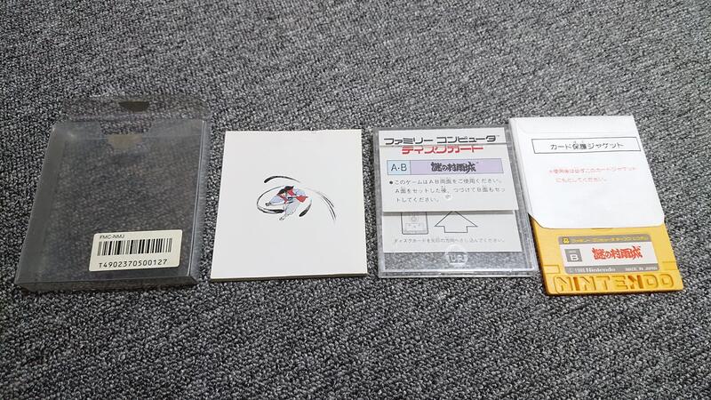 【頑具酷 x 玩具庫】FC DISK SYSTEM 磁片 謎之村雨城 | 露天市集 | 全台最大的網路購物市集