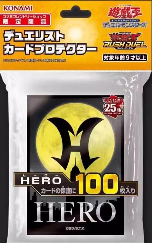 萬隆達*遊戲王 卡套 HERO 1包100張 搜 QCCU-JP038 ALIN-JP005 | 露天市集 | 全台最大的網路購物市集