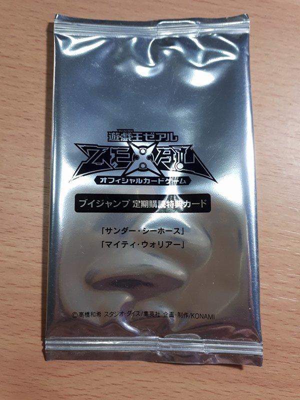 【樂遊wow】VJ半年銀包 未拆包 VJMP-JP070 雷海馬+VJMP-JP071重裝戰士 (金亮) | 露天市集 | 全台最大的網路購物市集