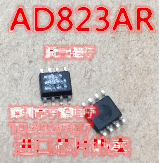 AD823 AD823AR AD823ARZ 全新 原裝進口晶片熱賣 218-00535 | 露天市集 | 全台最大的網路購物市集