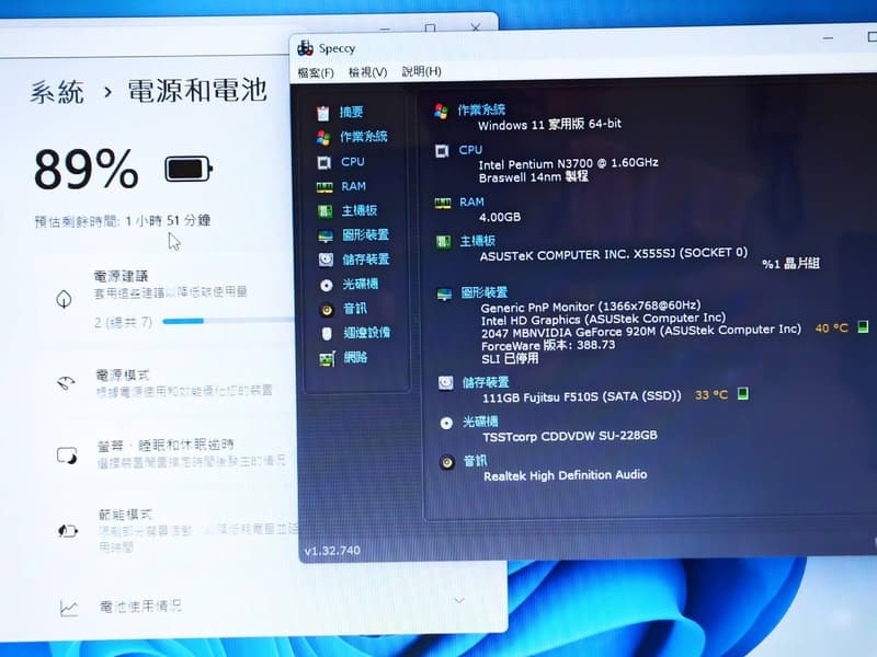 二手ASUS X554S(X554SJ)inte四核2G獨顯4/120SSD15.6寸筆電零件機賣不退不保內容詳看 | 露天市集 | 全台最大 ...