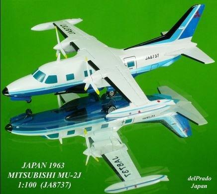 驚艷絕版機 有現貨 MITSUBISHI MU-2J(1:100) 全機身合金材質 非塑料飛機 | 露天市集 | 全台最大的網路購物市集