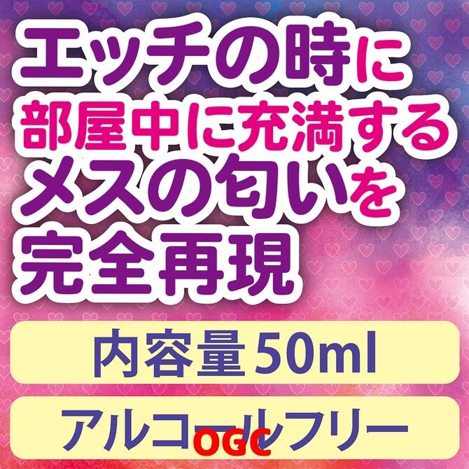 【OGC情趣用品】TMA。發情雌性的香味 大容量50ml 體味香水 | 露天市集 | 全台最大的網路購物市集