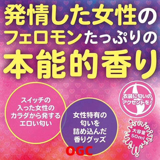 【OGC情趣用品】TMA。發情雌性的香味 大容量50ml 體味香水 | 露天市集 | 全台最大的網路購物市集