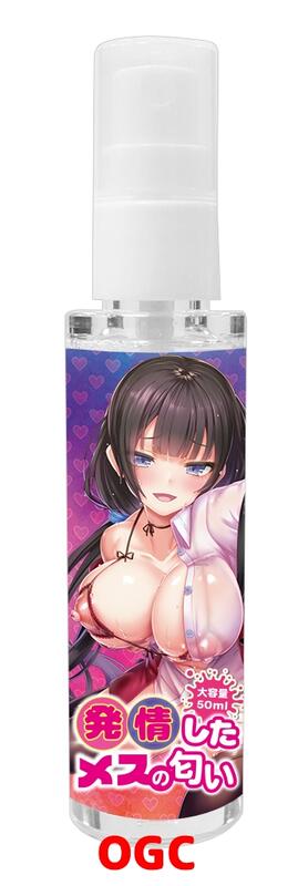 【OGC情趣用品】TMA。發情雌性的香味 大容量50ml 體味香水 | 露天市集 | 全台最大的網路購物市集