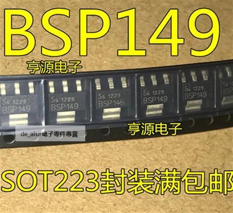BSP149 可直拍 貼片SOT-223 MOS場效應管200V 全新原裝 0.48A 218-01104 | 露天市集 | 全台最大的網路購物市集
