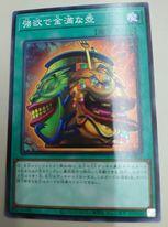 SD43-JP028 強欲而金滿之壺 (普卡) | 露天市集 | 全台最大的網路購物市集