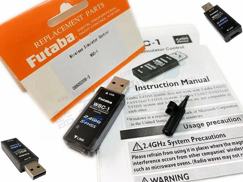 正版RealFlight Evolution 模擬器 無線版 DSM2 DSMX WS2000 Futaba WSC-1 | 露天市集 | 全 ...