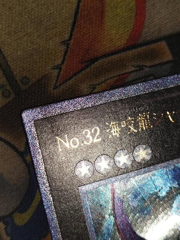 APP STORE ~ B8 GAOV-JP042 No.32 海咬龍 鯊面龍 (浮雕) 角折傷 | 露天市集 | 全台最大的網路購物市集