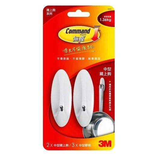 3M 百寶袋 27070 無痕 中鐵上鉤 廚房專用 粘著穩固 去除容易【Q0065】 | 露天市集 | 全台最大的網路購物市集