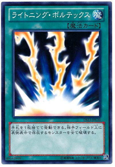 萬隆達*ST16-JP026 GS02-JP014 DR02-JPB15DS13-JPL30DR01-JPA19閃電雷擊 | 露天市集 | 全台最大的網路購物市集