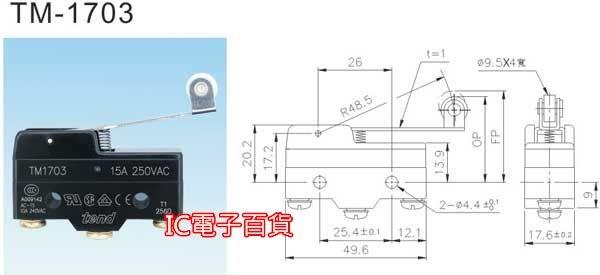 【洋洋科技】TM-1703 天得微動開關 15A 250V Tend 帶滾輪 限動開關(同Z-15GW2-B) | 露天市集 | 全台最大的網路購物市集