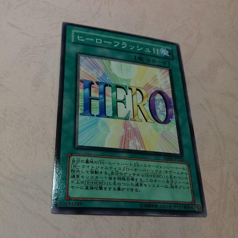 遊戲王 日紙 EE04-JP222 DP03-JP020 英雄閃光 (普卡) (90分)不限版本 | 露天市集 | 全台最大的網路購物市集