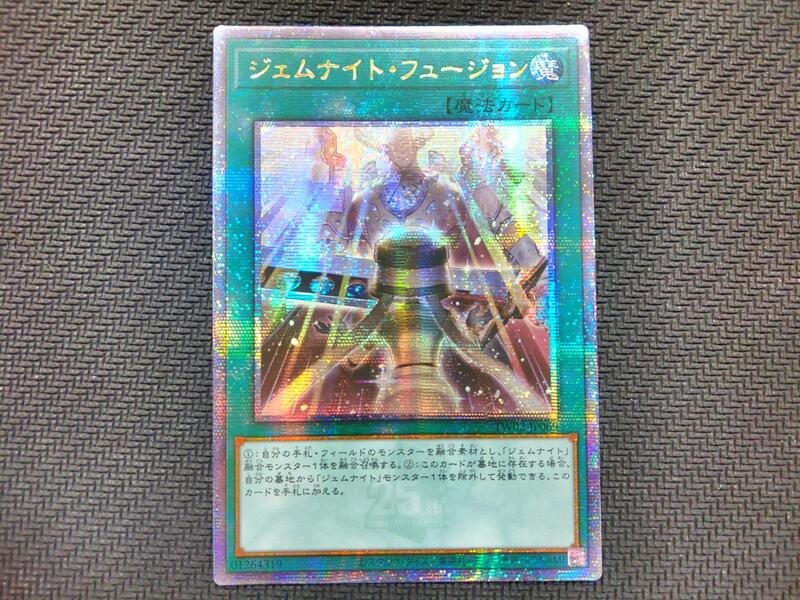 (新世界) TW02-JP069 寶石騎士融合 金鑽異圖 25TH 99-95分(韓紙 | 露天市集 | 全台最大的網路購物市集