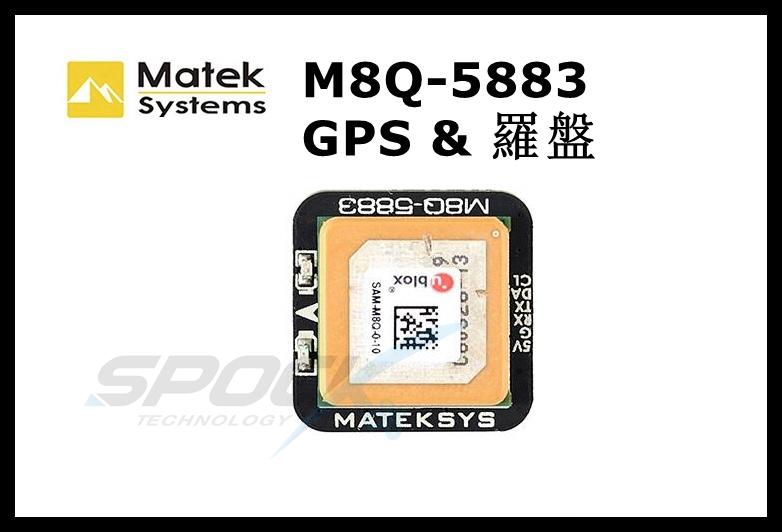 [史巴克] Matek M8Q-5883 GPS COMPASS MODULE Gps模組帶電子羅盤 INAV | 露天市集 | 全台最大的網路購物市集